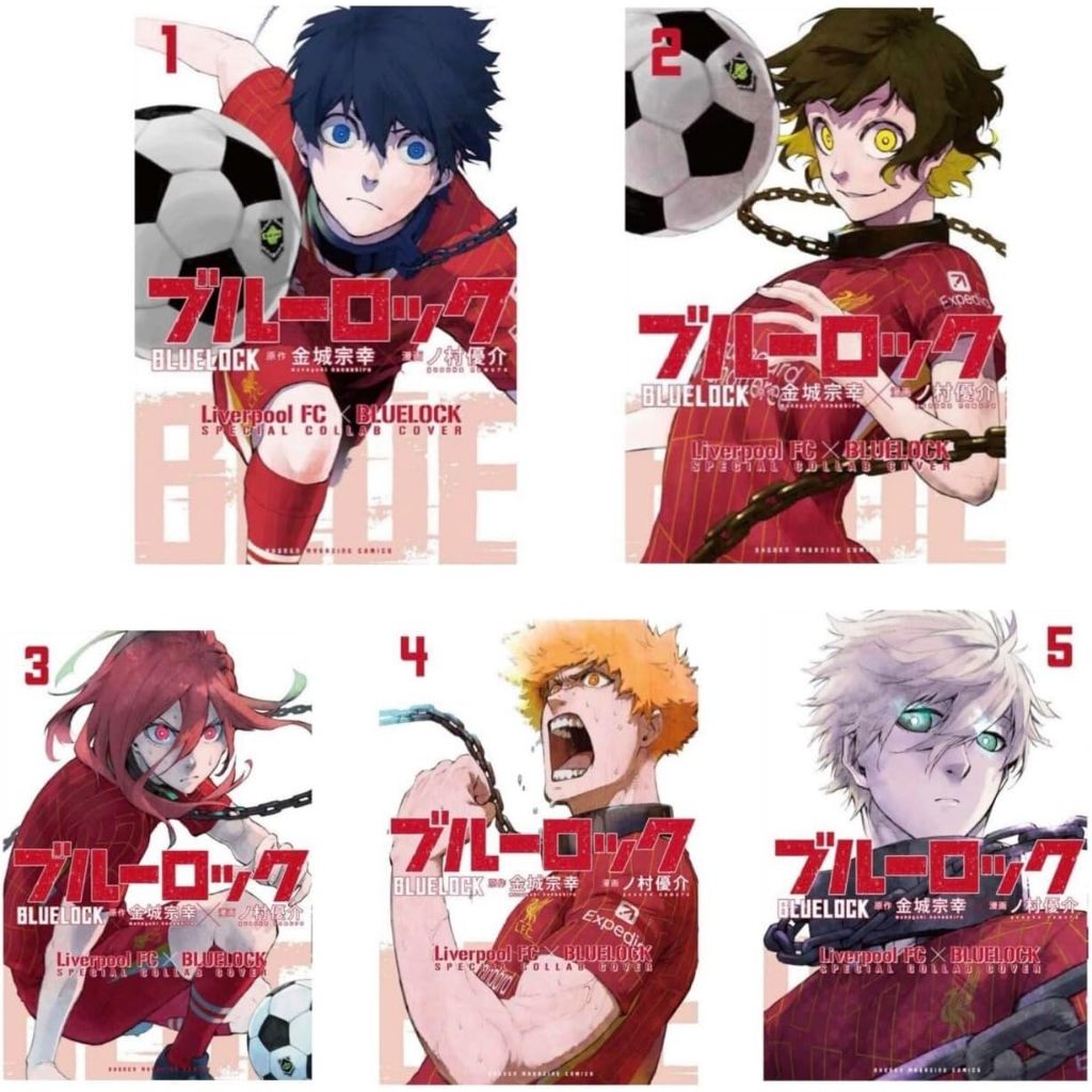 Blue Lock X Liverpool FC ขังดวลแข้ง มังงะ ภาษาญี่ปุ่น ブルーロック เล่ม 1 - 5 ...