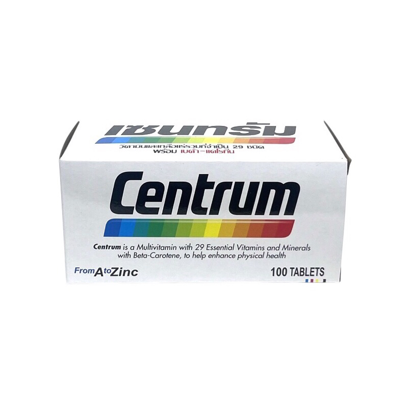 Centrum Dietary Supplement + Beta-Carotene 100 เม็ด เซนทรัม ผลิตภัณฑ์ ...