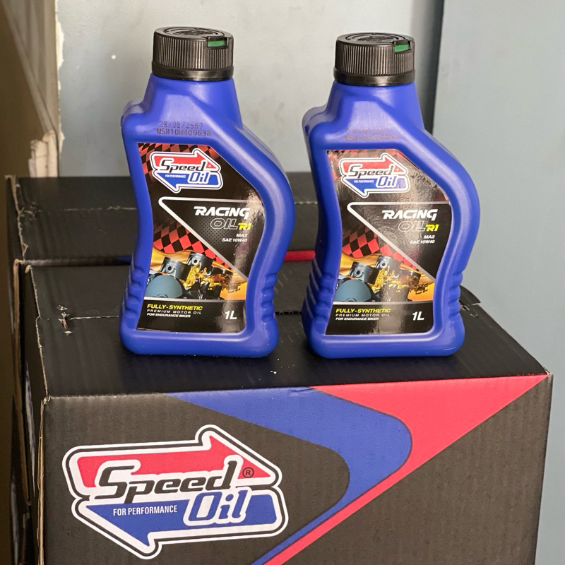 น้ำมันเครื่อง Speed Oil RACING OIL R1 เบอร์ 10w40 | Shopee Thailand
