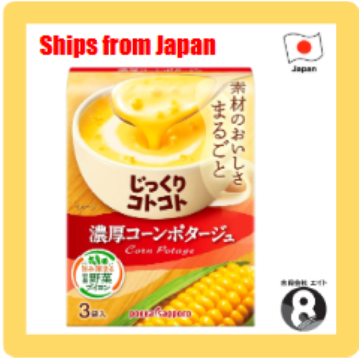 Pokka Sapporo Rich Corn Potage, 1box | Shopee Thailand