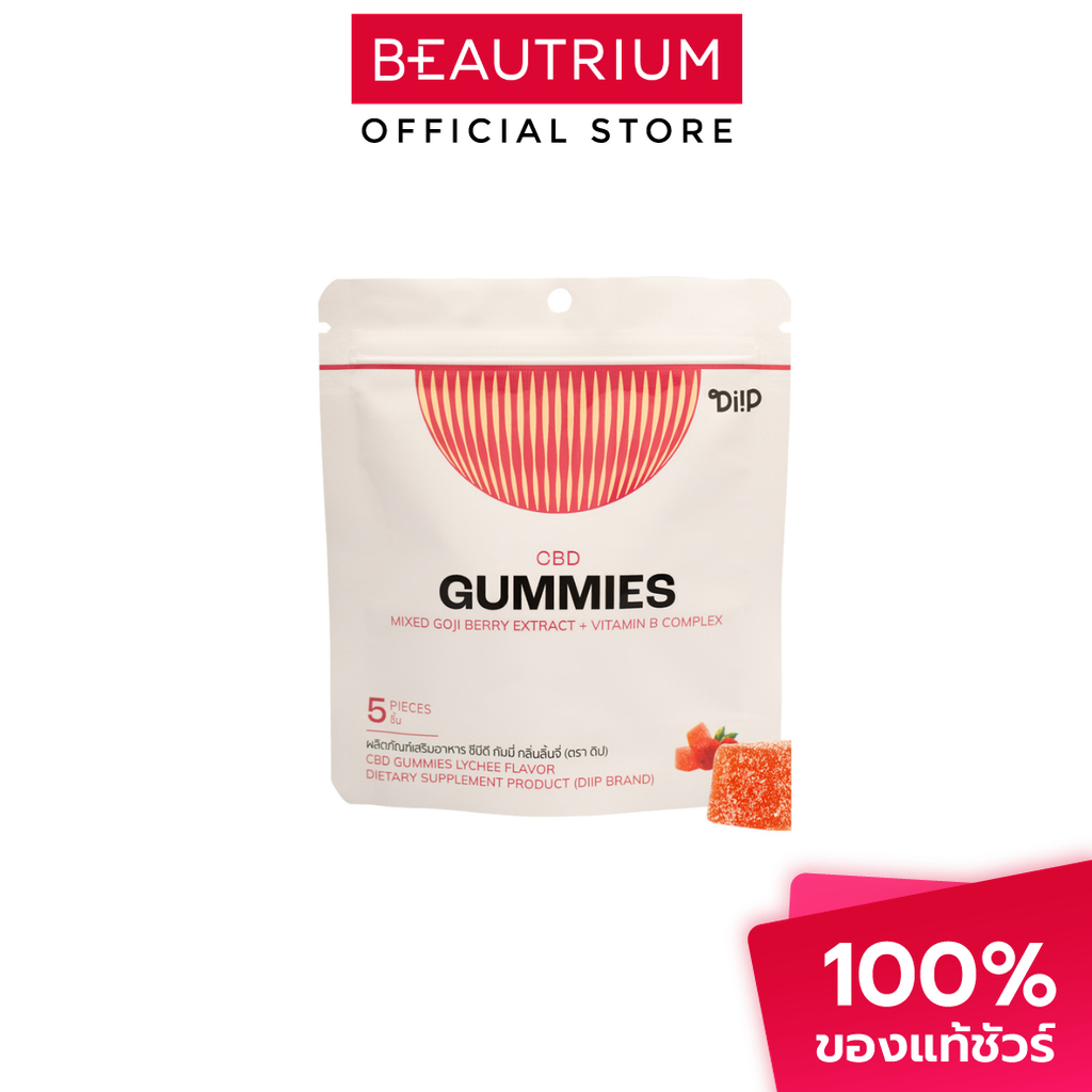 DIIP Cbd Gummies Lychee Flavor Dietary Supplement Product ผลิตภัณฑ์ ...