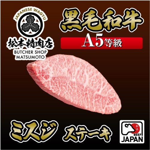 Wagyu Japan 5A เนื้อใบพาย Oyster Blade Steak 200g | Shopee Thailand