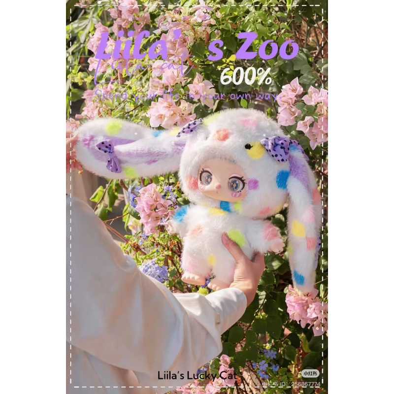 พร้อมส่งในไทย ใช้โค้ด 30% ได้ Liila 600% (1 จุ่ม) ตัวใหญ่ | Shopee Thailand