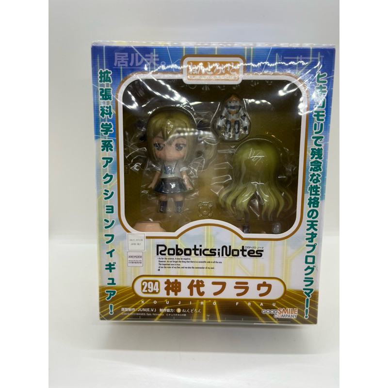 Nendoroid 294 Frau Koujiro แท้ ใหม่ ไม่เคยแกะ | Shopee Thailand
