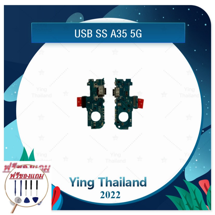 USB SS A35 5G SS A55 5G (แถมฟรีชุดซ่อม) อะไหล่สายแพรตูดชาร์จ แพรก้น ...