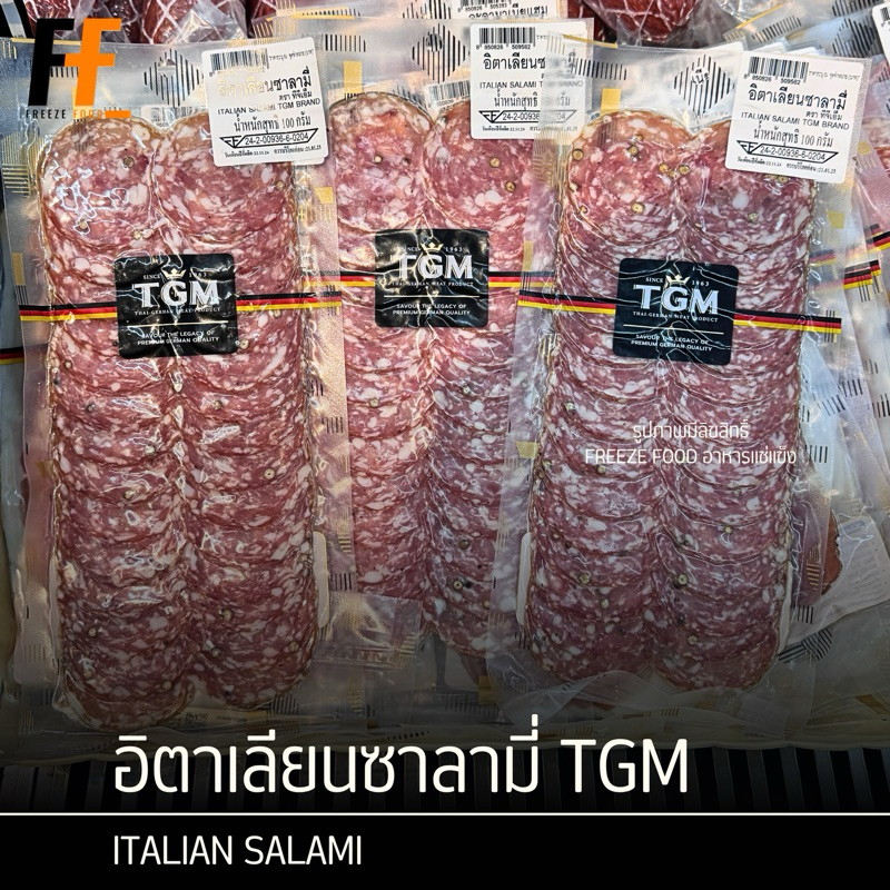อิตาเลียนซาลามี่ TGM 100 กรัม | ITALIAN SALAMI | Shopee Thailand