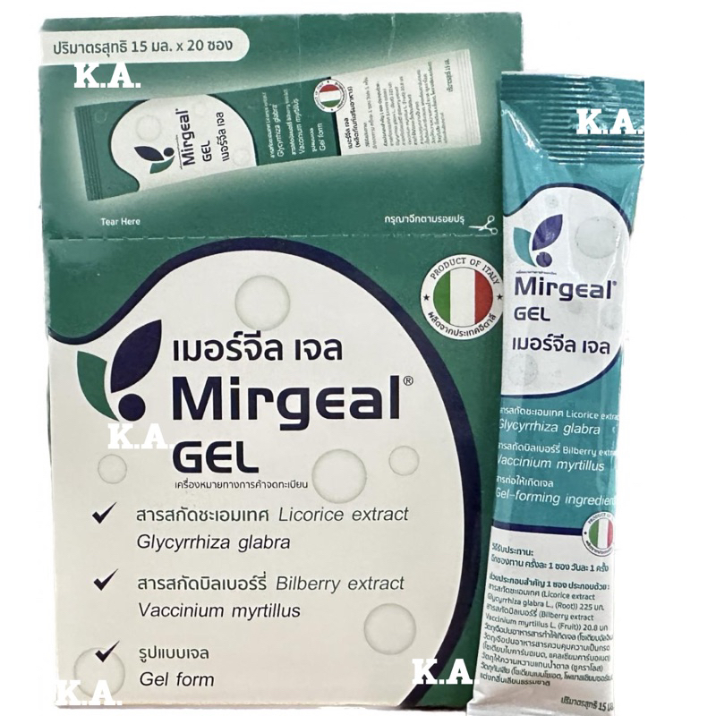 (ยกกล่อง20ซอง)MIRGEAL GEL 15 ml. เมอร์จีล เจล 15 มล. ผลิตภัณฑ์เสริมอาหาร เนื้อเจลทานง่าย (1 ...