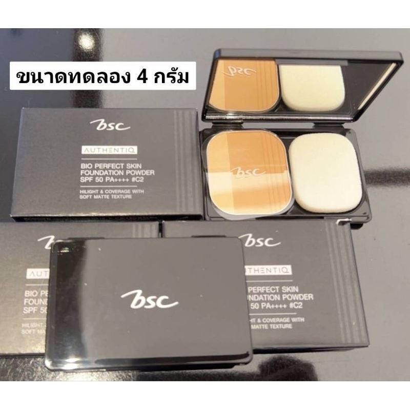 แป้งผสมรองพื้น BSC Bio Perfect Skin Foundation Powder SPF 50/PA+++ ขนาด ...