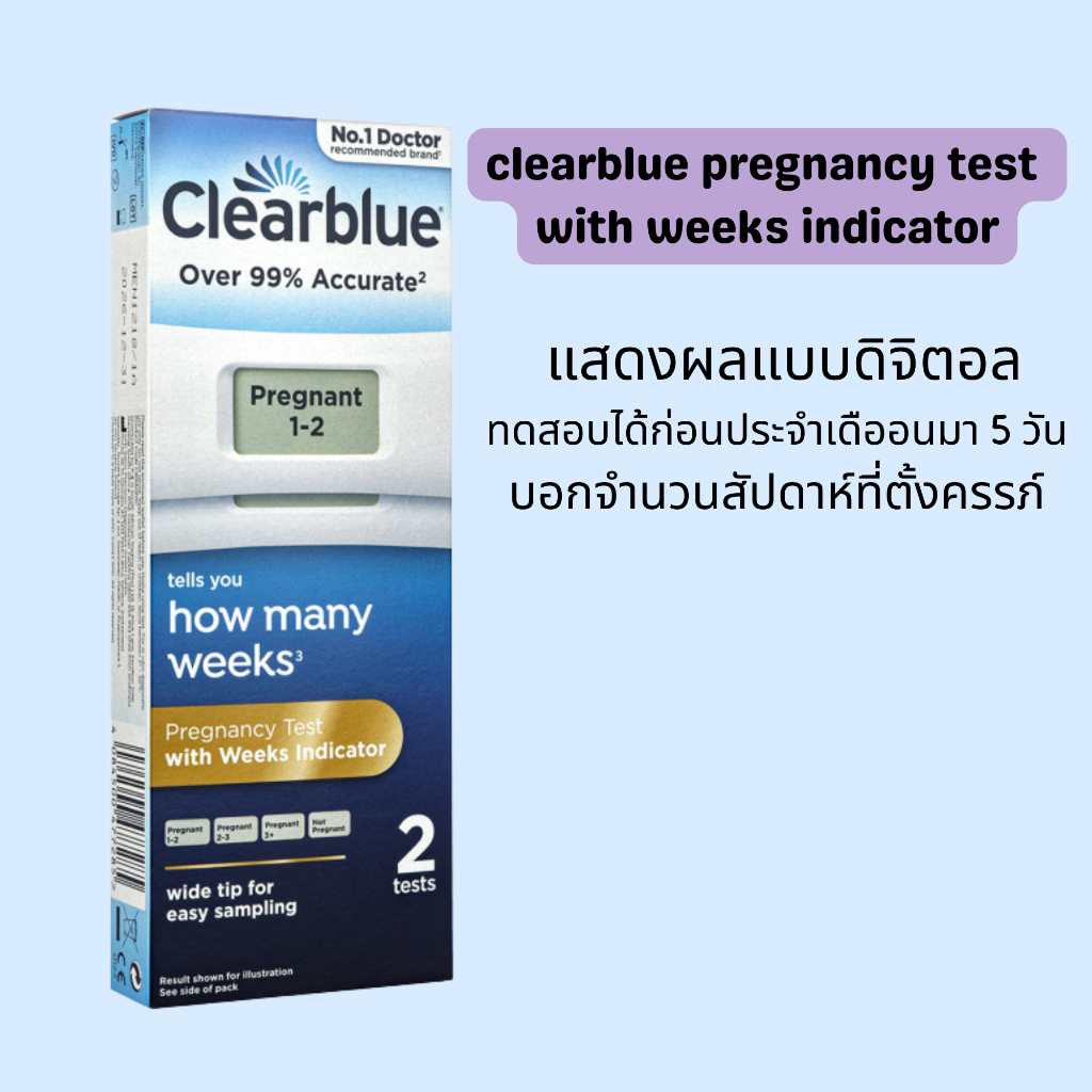 exp 2027 clearblue pregnancy test with weeks indicator ทดสอบตั้งครรภ์ ...