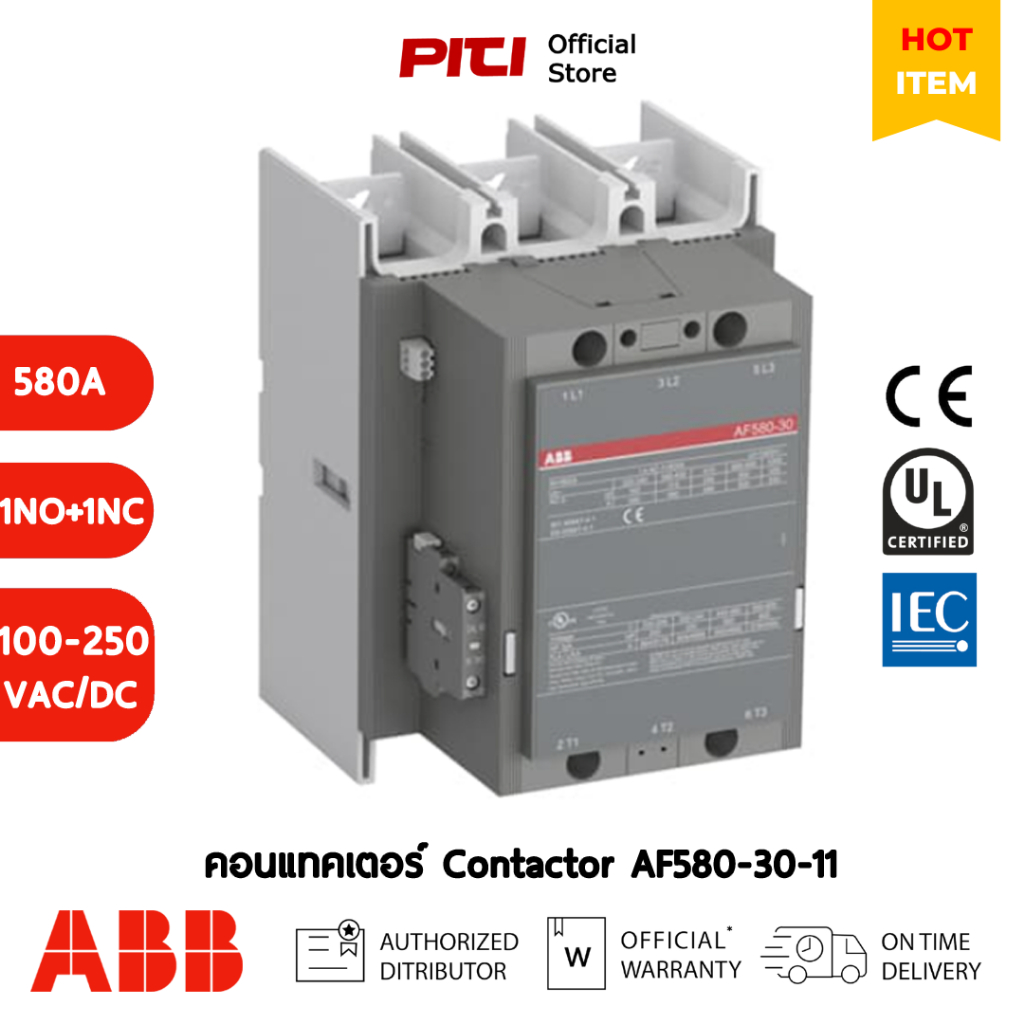 ABB AF580-30-11 100-250VAC/DC 315kW 1NO+1NC แมกเนติก คอนแทคเตอร์ ...