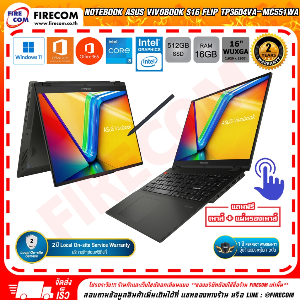 โน๊ตบุ๊ค Notebook ASUS VIVOBOOK S16 FLIP TP3604VA-MC551WA (MIDNIGHT ...
