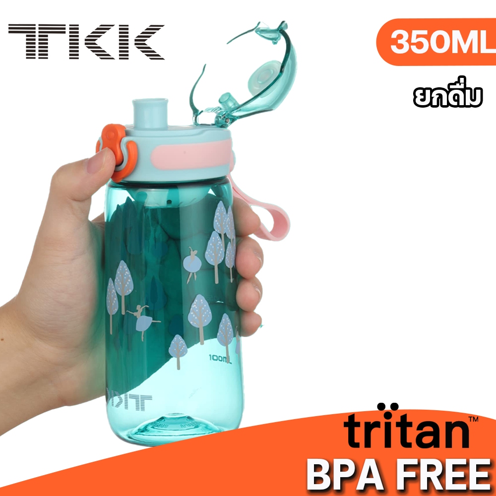 ขวดน้ำ เด็ก TKK รุ่นยกดื่ม 350ml/500ml กระติกน้ำพกพาไปโรงเรียน วัสดุ Tritan BPA Free water ...