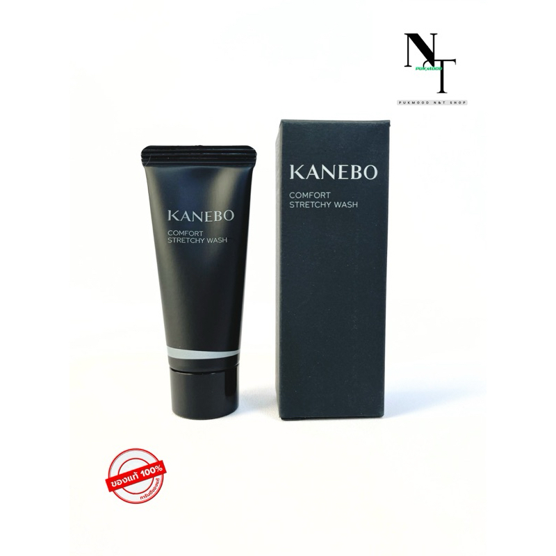 คาเนโบ พร้อมส่ง 💯🇹🇭KANEBO COMFORT STRETCHY WASH II รุ่นใหม่ 20 G. Lot2024 | Shopee Thailand