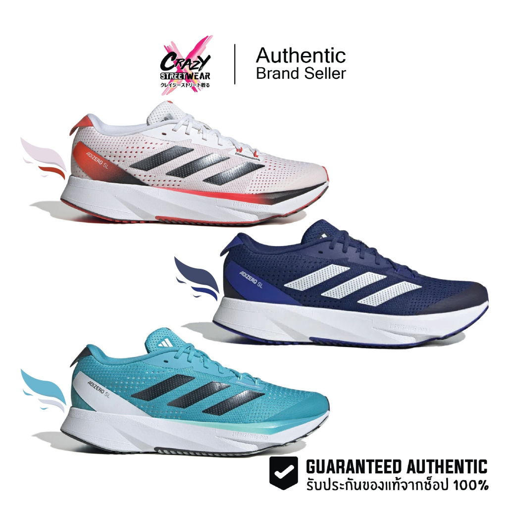 Adidas Adizero SL ของแท้ 100% ( IG5941 / HQ1345 / ID6923 ) สินค้า ...