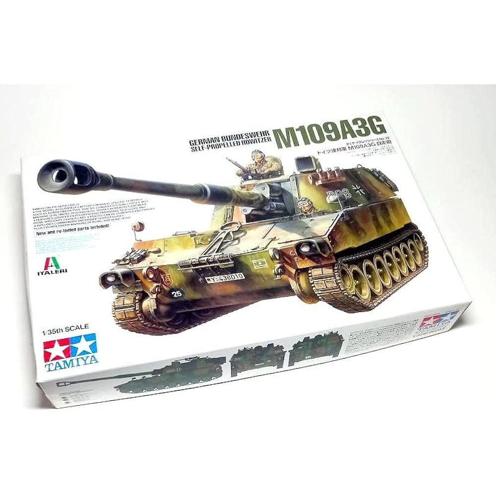 พลาสติก โมเดล ประกอบ TAMIYA สเกล 1/35 German Bundeswehr Self-Propelled ...