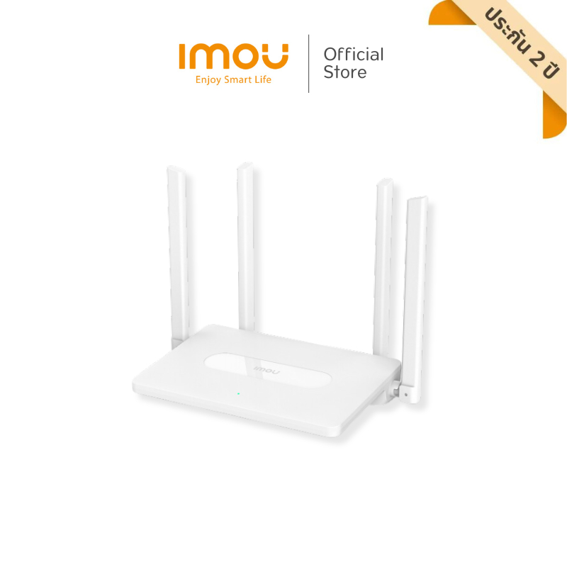 [New] IMOU Router Wifi รุ่น HR12F-A-imou AC1200 dual band Wi-Fi 2.4G-5G ...