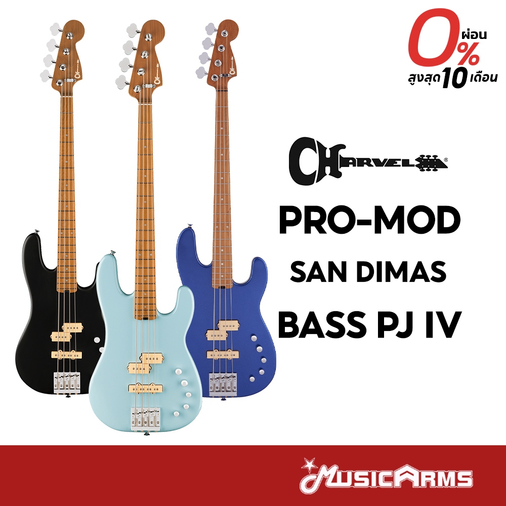 Charvel Pro-Mod San Dimas Bass PJ IV เบสไฟฟ้า ประกันศูนย์ Music Arms ...