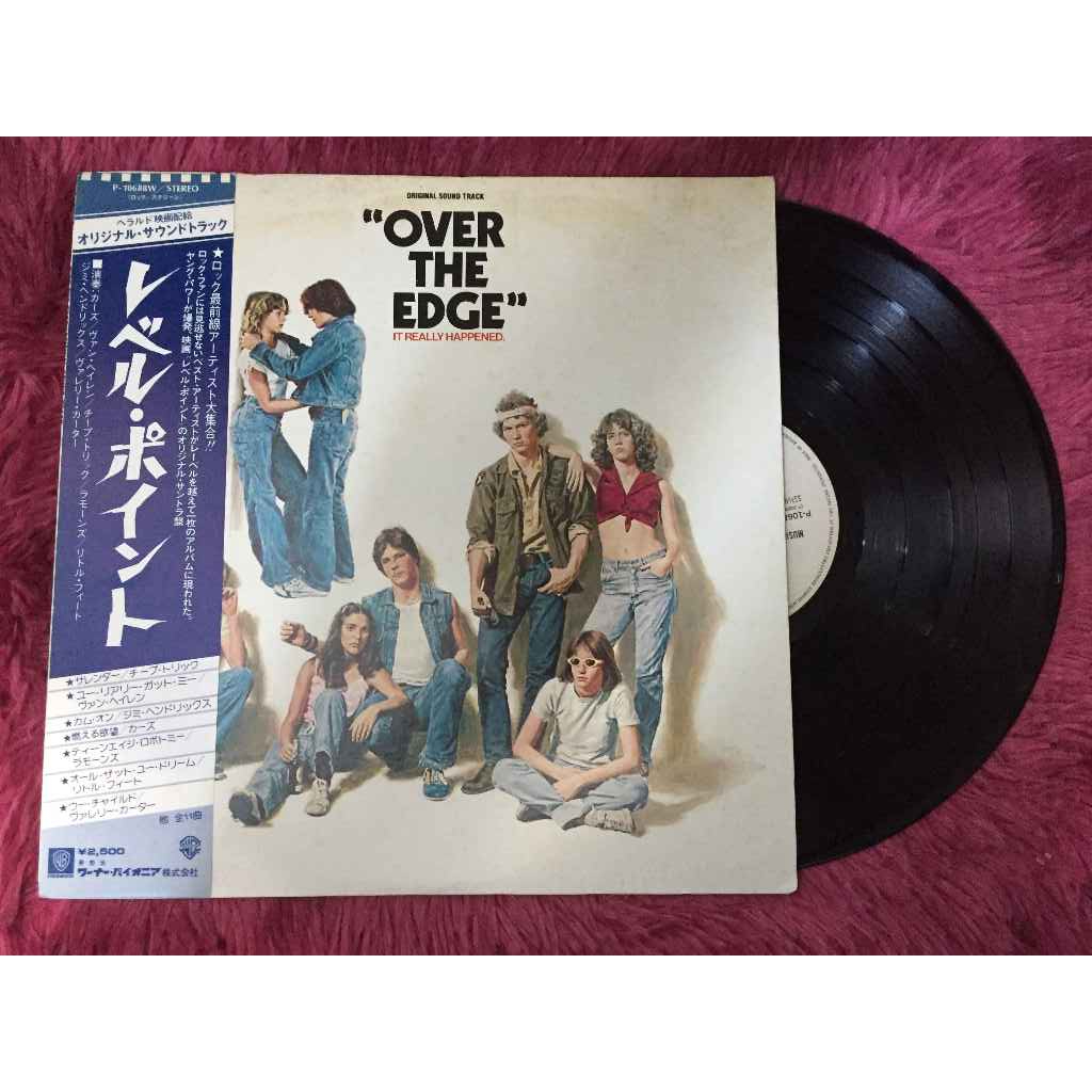 Van Halen Import 33 RPM Speed Vinyl ขนาด 12 นิ้ว LP A95 | Shopee Thailand