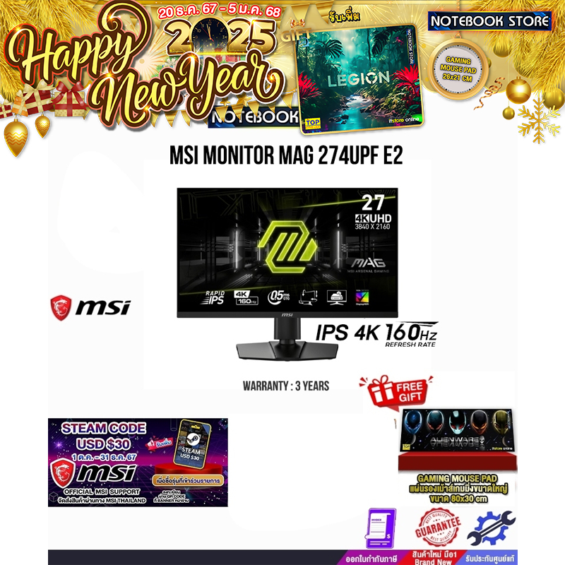 [รับเพิ่ม! STEAM CODE USD $30] MSI MONITOR MAG 274UPF E2(4K/IPS160 H ...