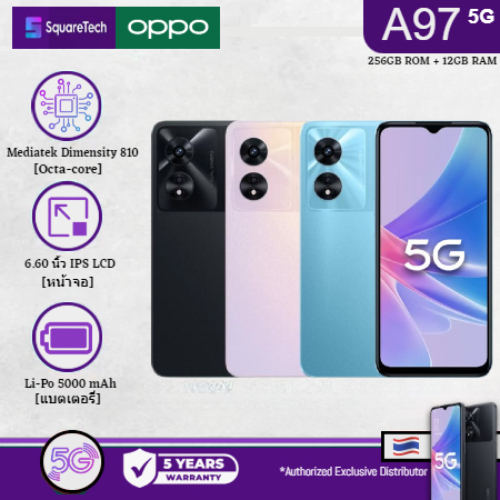 [เครื่องศูนย์ไทย] Oppo A97 5G ใหม่ 100% [256+12GB] กล้องสวยคมชัด จอใหญ่ 6.6 นิ้ว แบตอึด ชาร์จ ...