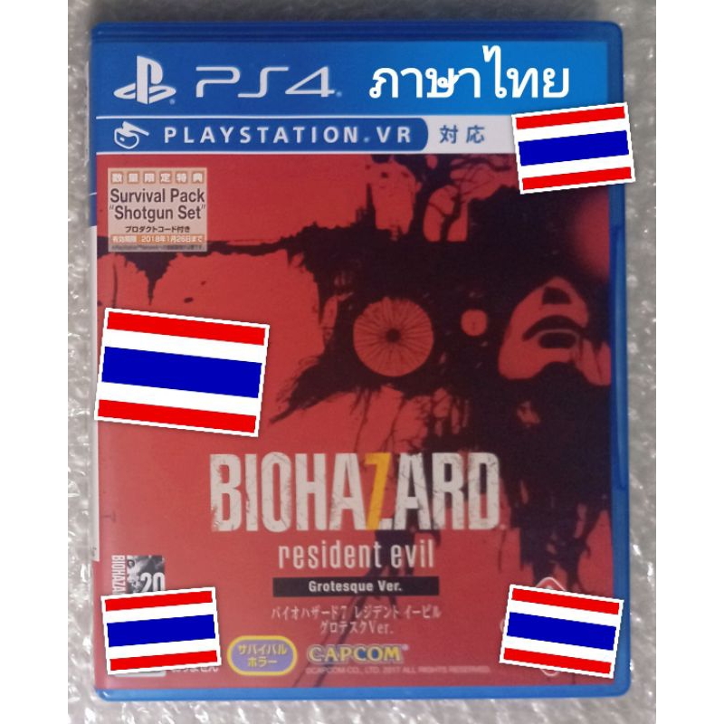 RESIDENT EVIL BIOHAZARD 7 Grotesque Ver. ภาษาไทย PS4 EN JP PLAYSTATION ...