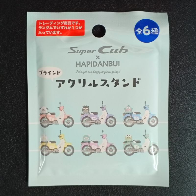 (Sealed Pack) สแตนอะครีลิค ซานริโอ้ ตั้งโชว์ SANRIO SUPER CUB X HAPIDANBUI STANDY ACRYLIC ...