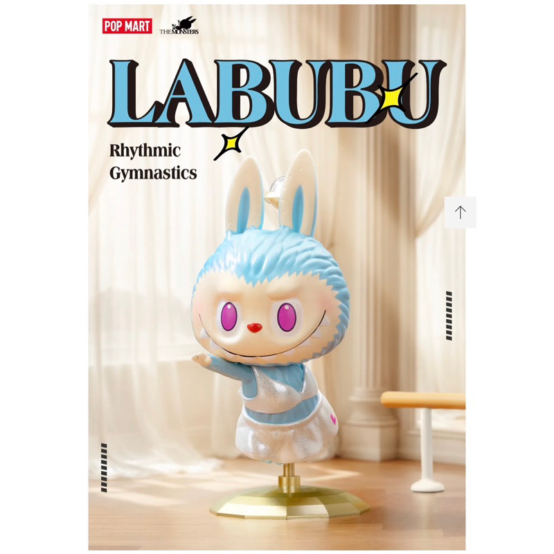 LABUBU Rhythmic Gymnastics Figure | Shopee Thailand
