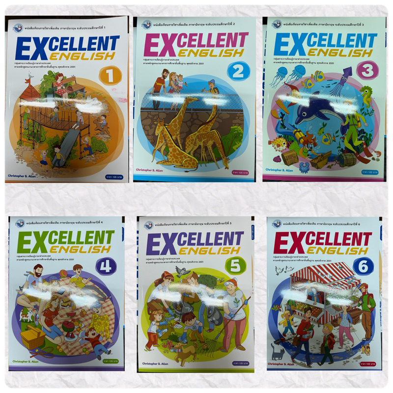 EXCELLENT ENGLISH 1-6 #พว. | Shopee Thailand