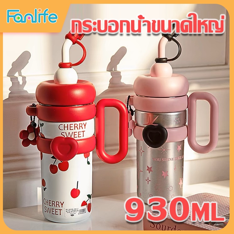 แก้วเก็บความเย็น สแตนเลสแท้ ขนาด 600-930ML พร้อมที่จับ และฝาปิดหลอด เก็บเย็น-ร้อนได้นาน-224 ...