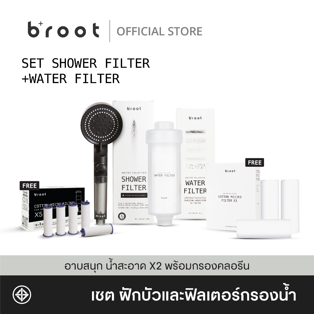 SET SHOWER FILTER + WATER FILTER | Shopee Thailand