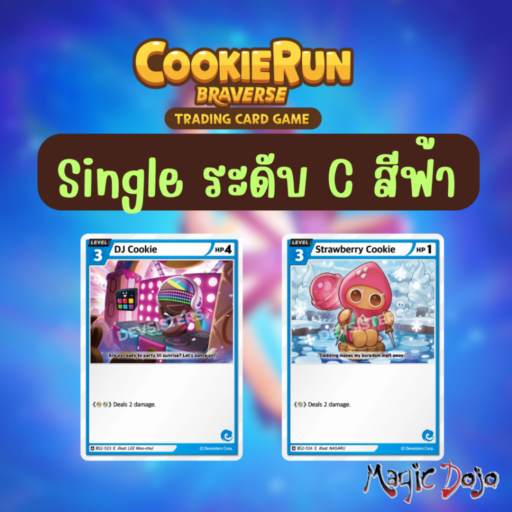 [ Cookie Run: Braverse ] BT01 Single Card - Common (C) - สีฟ้า - การ์ดเกมคุ๊กกี้รัน | Shopee ...