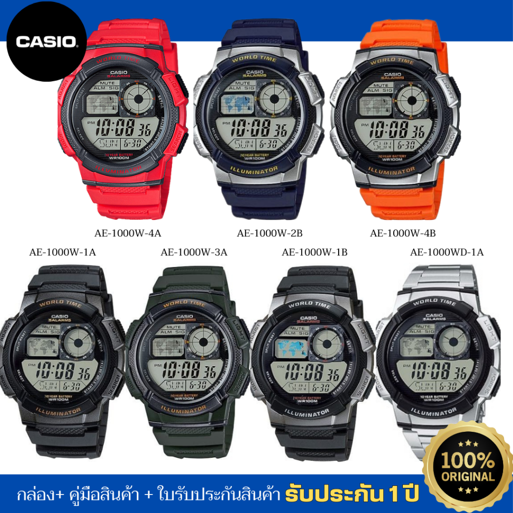 CASIO WORLD TIME นาฬิกาดิจิตอล ของแท้ รุ่น AE-1000W ประกัน 1 ปี ...