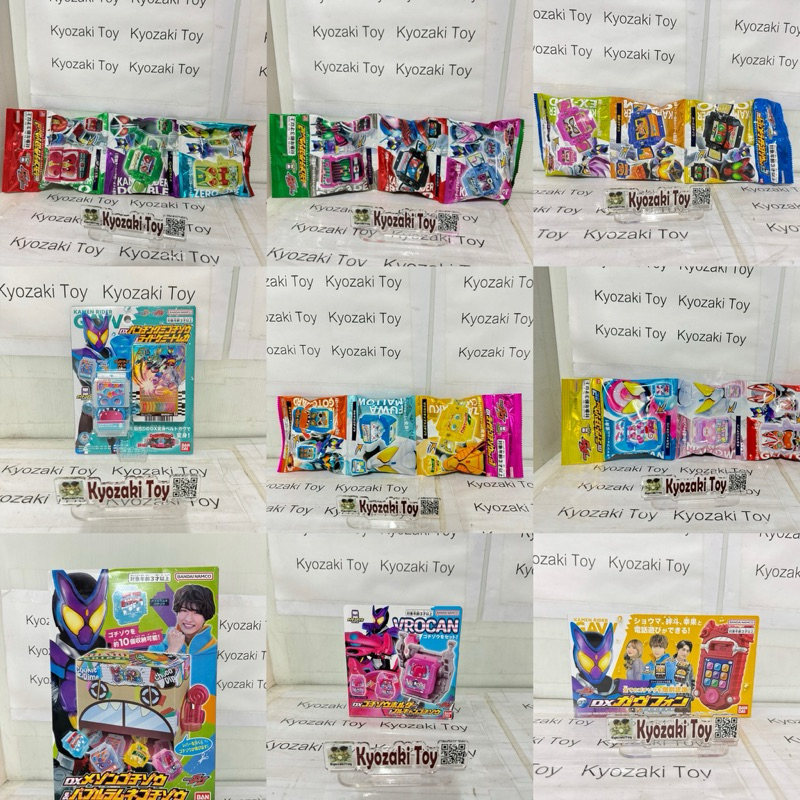 DX Punching Gummy Gochizo Rider Kick Ride Chemy Card Kamen Rider Gavv ...