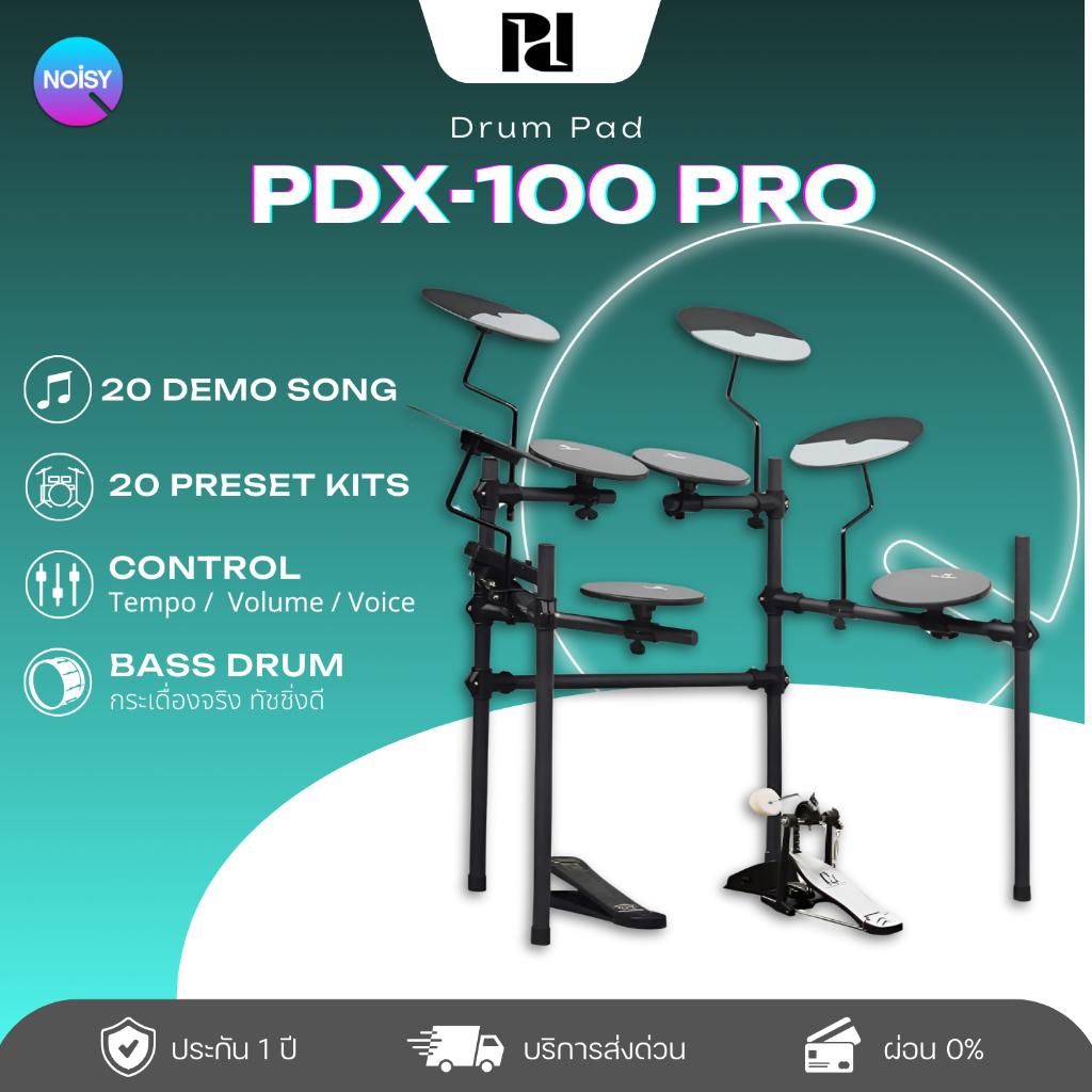 กลองไฟฟ้า PD PDX-100/100Pro กลองชุดไฟฟ้า Electric Drum รับประกัน 1 ปีในไทย | Shopee Thailand