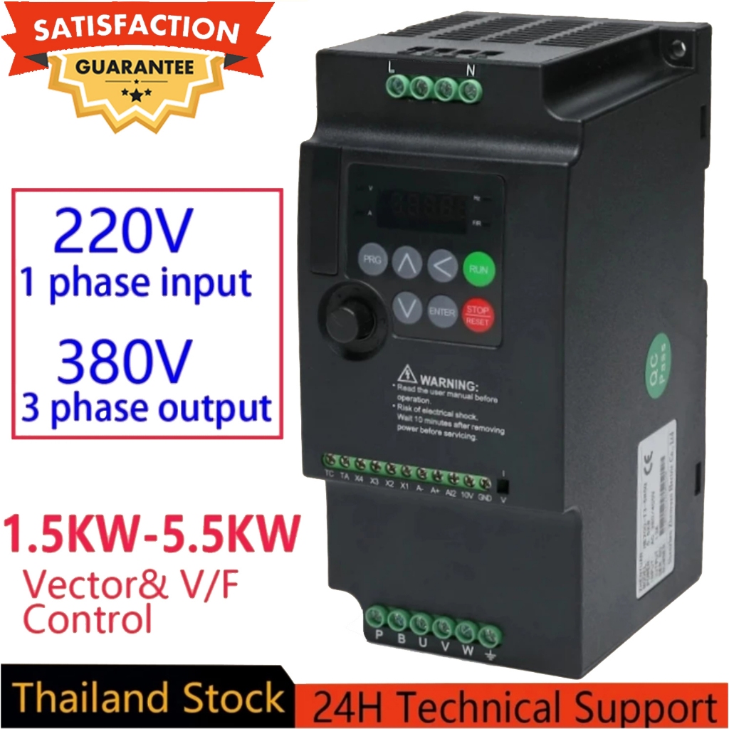 【Free shipping】Local INVERTER ตัวแปลงความถี่อินเวอร์เตอร์ Mini VFD 1.5KW 2.2kw 5.5KW 1 เฟส 220V ...