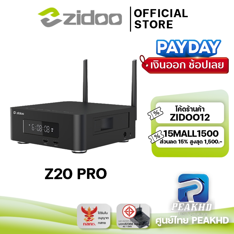 [Official ศูนย์ไทย] Zidoo Z20 Pro เครื่องเล่นไฟล์หนัง Media player ...