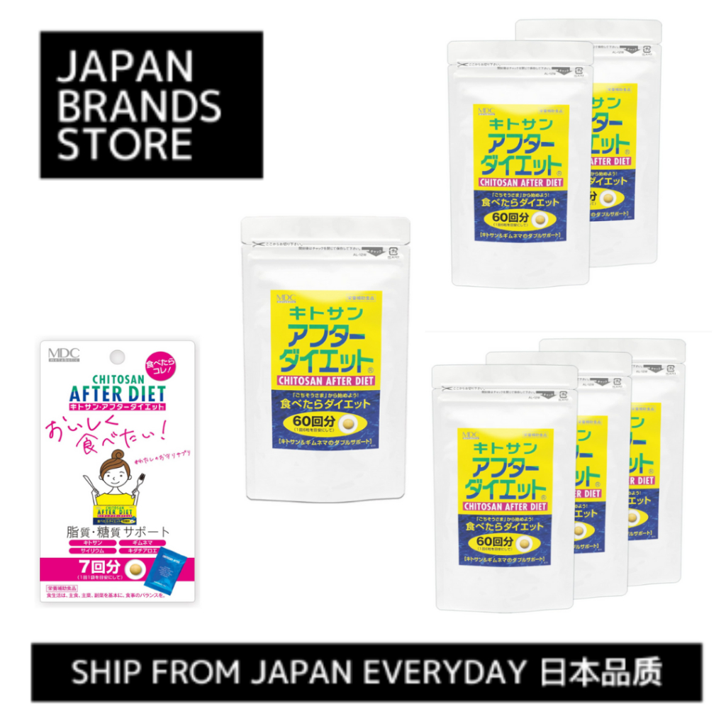[Ship from Japan Direct] MDC Metabolic Chitosan After Diet/[จัดส่งจาก ...