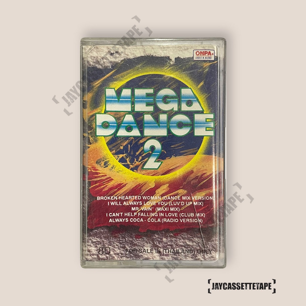 Mega Dance 2 เทปเพลง เทปคาสเซ็ต เทปคาสเซ็ท Cassette Tape เทปเพลงสากล | Shopee Thailand
