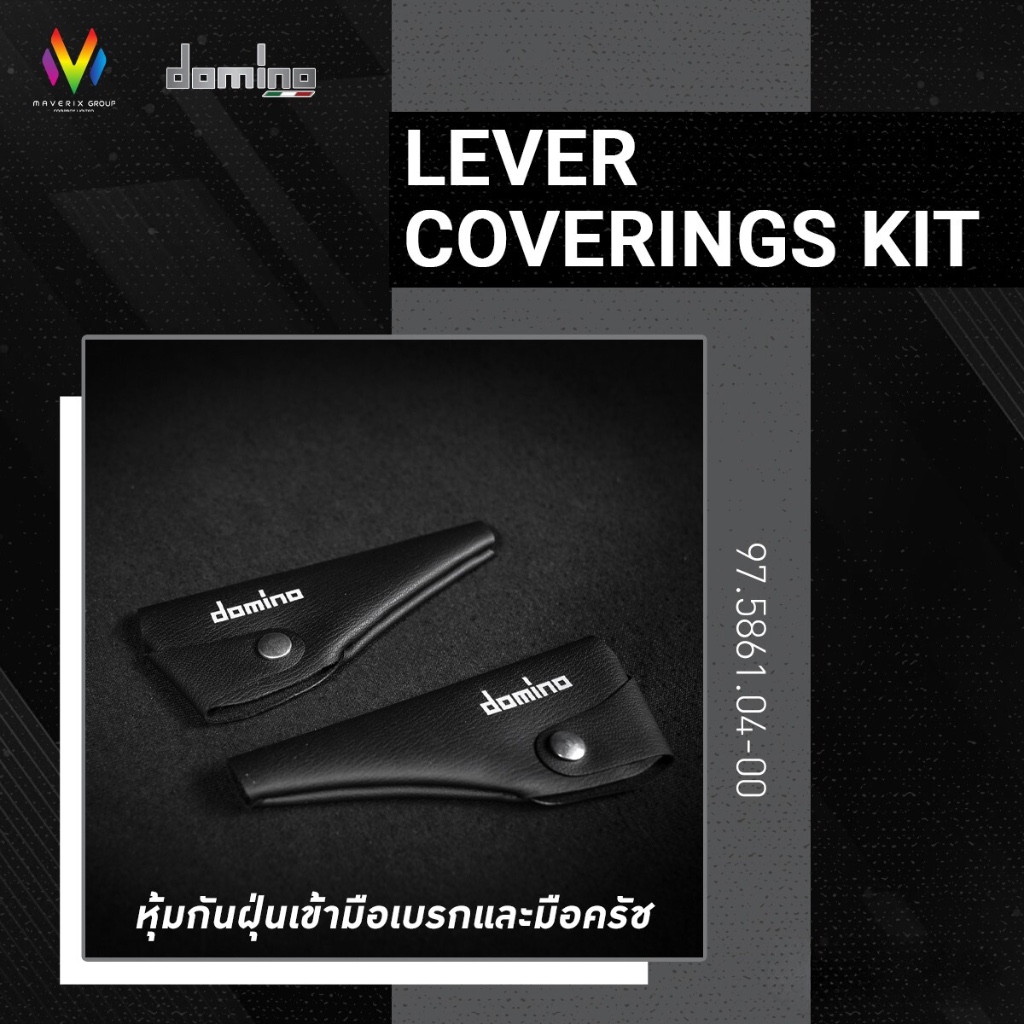 กระเป๋าแบบหนัง Domino เอาไว้ครอบปั้มบน Lever Covers/Throttle Covers ...