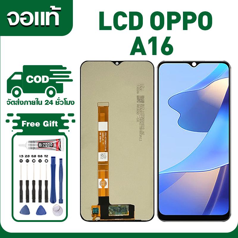 หน้าจอ OPPO A16 งานแท้ Lcd Display จอชุด จอ+ทัช จอ ใช้ได้กับ ออปโป้ a16 ...