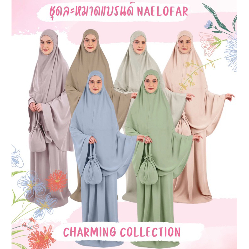 พรีออเดอร์ naelofar Telekung Set ชุดละหมาด naelofar รุ่นผ้าเย็น ผ้าเย็น ผ้านุ่มเย็น | Shopee ...