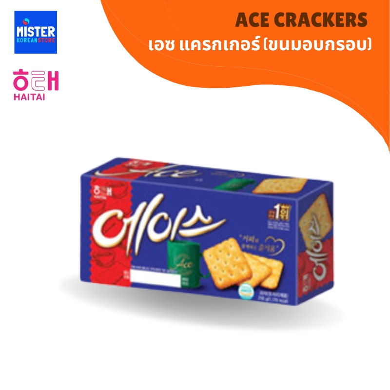 เอซ แครกเกอร์ (ขนมอบกรอบ) ACE CRACKERS 스낵/해태에이스 | Shopee Thailand