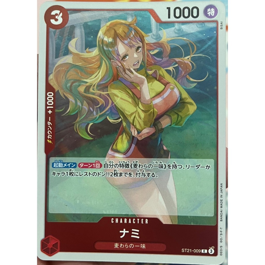 [ST21-009] Nami (Common) One Piece Card Game การ์ดเกมวันพีซถูกลิขสิทธิ์ | Shopee Thailand