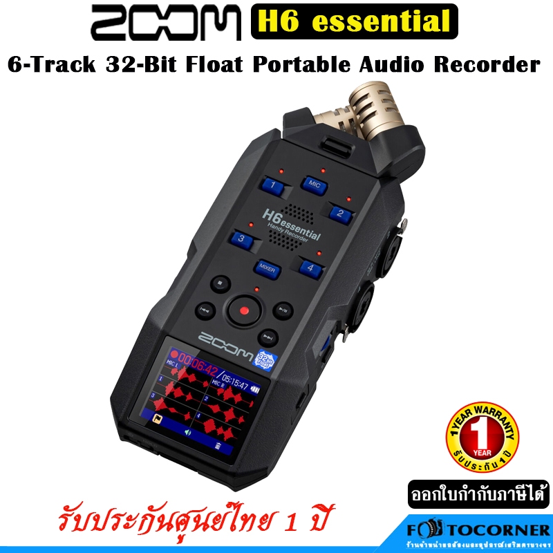 Zoom H6 essential / H6 6-Input 6-Track มิกเซอร์ 6 Channel Portable ...