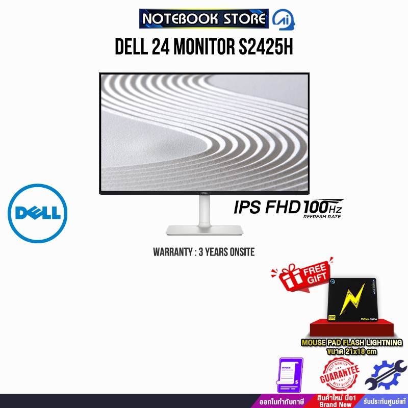 DELL 24 MONITOR S2425H/ประกัน 3 Years Onsite | Shopee Thailand