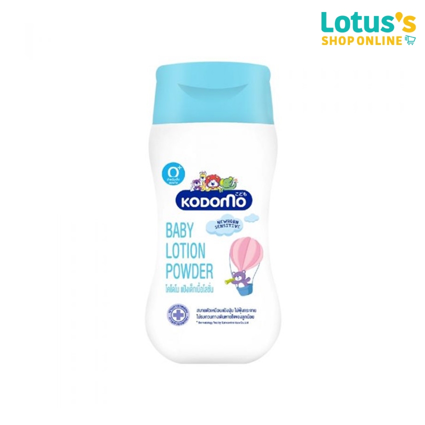โคโดโมะ แป้งเด็ก เนื้อโลชั่น 180 มล. KODOMO BABY LOTION POWDER 180 ML. | Shopee Thailand