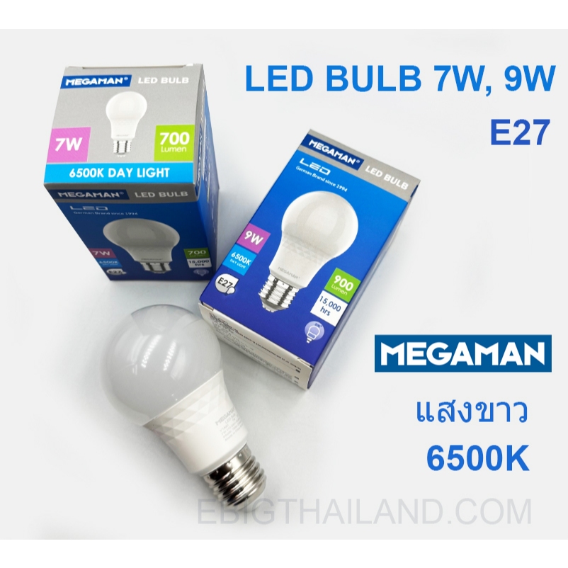 MEGAMAN หลอด LED BULB A60 E27 ขนาด 7W และ 9W แสงขาว ราคาพิเศษ | Shopee ...