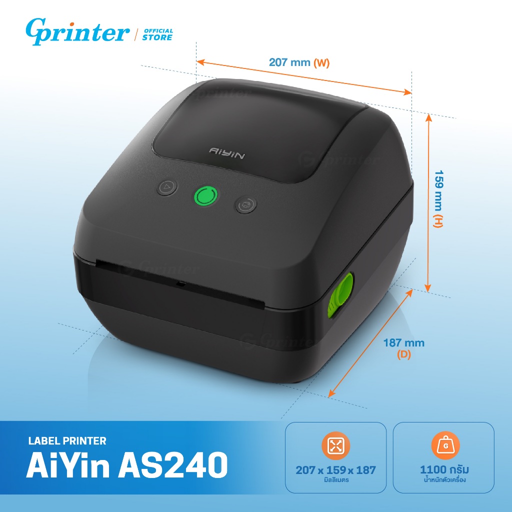 Gprinter เครื่องพิมพ์ฉลากความร้อน AS240 เครื่องพิมพ์ใบปะหน้า บาร์โค้ด ...