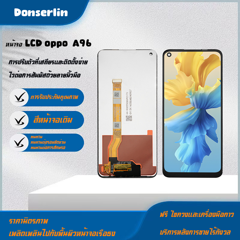 คุณภาพหน้าจอดั้งเดิม หน้าจอ oppo A96(4G) จอชุด จอ Lcd Screen Display ...