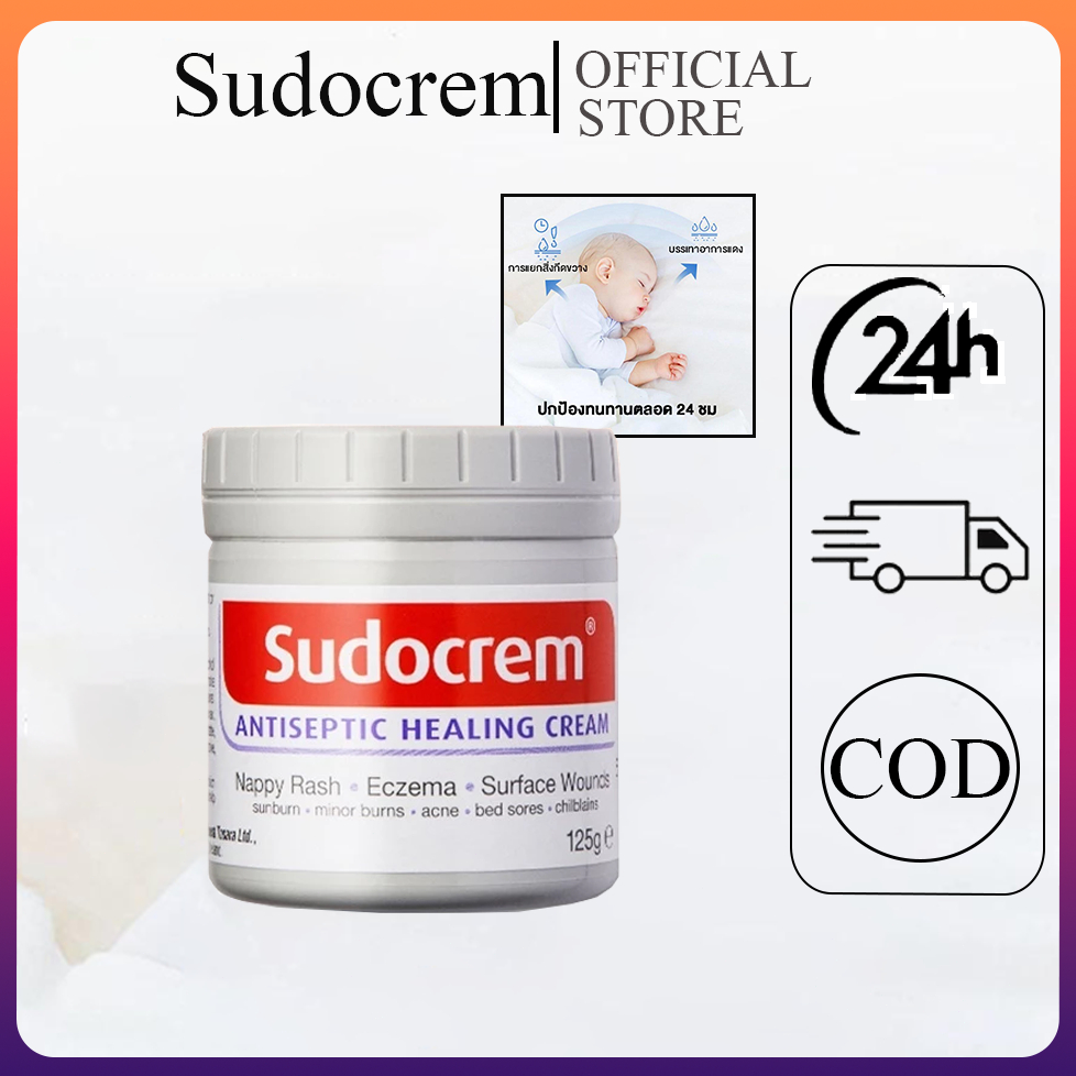 [แท้💯%]Sudocrem 125g ซูโดครีม 125 กรัม แก้ผื่นผ้าอ้อม ผิวแห้ง ครีมผื่นผ้าอ้อม ซูโดเครม Sudo ...